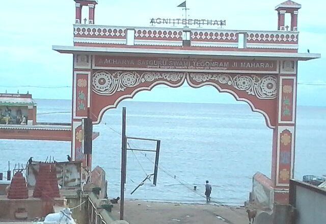 Agni Teertham: Famous Sacred Destination of Purification - E India Tourism